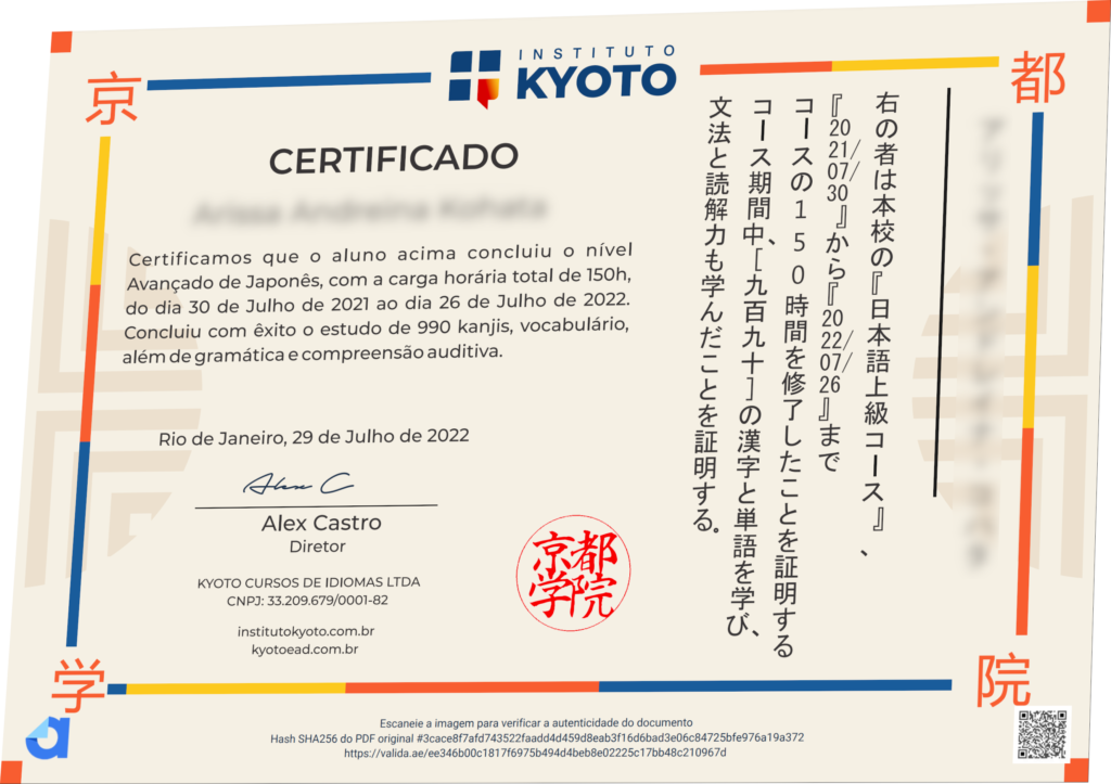 Curso Completo de Japonês Online - Instituto Kyoto